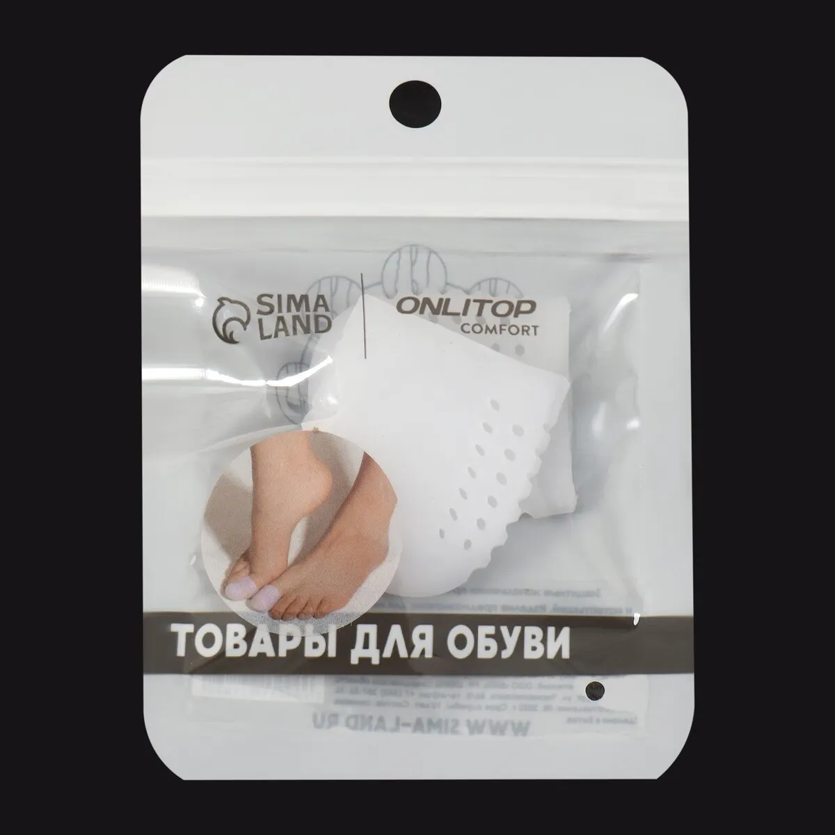 Напальчники для больших пальцев ног, дышащий, силиконовые, 4 × 2,5 см ...